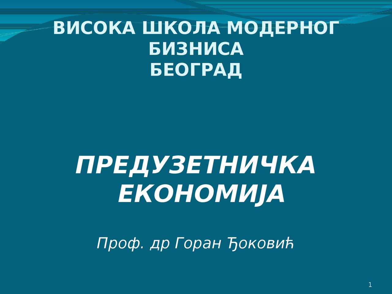 Друштвене иновације Esej Predlog Menadžment životne Sredine Docsity