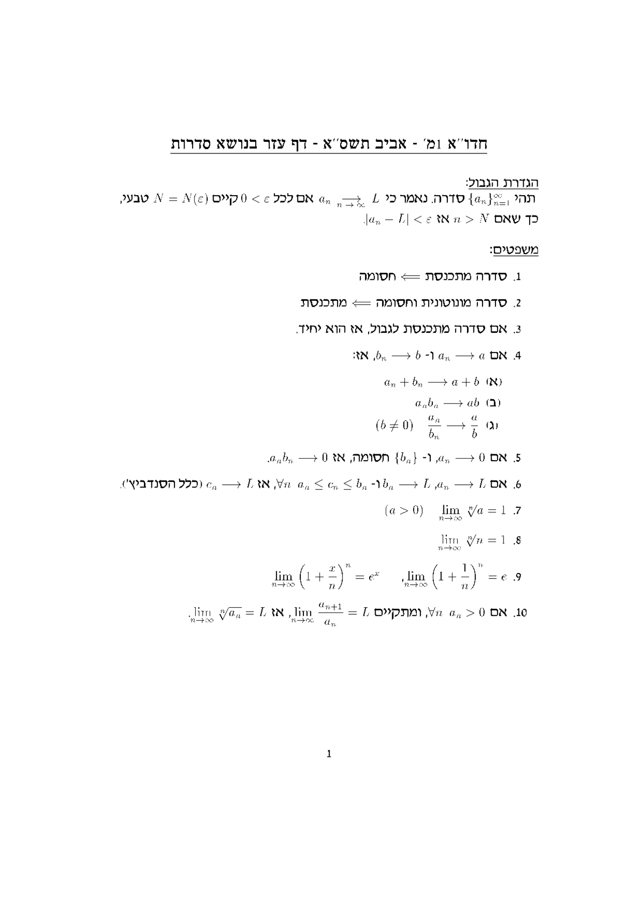 Calculus 1 Summaries Summaries Calculus Docsity
