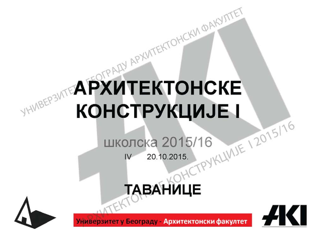 Arhitektonske Konstrukcije I Tavanice Skripte Predlog Arhitektonske