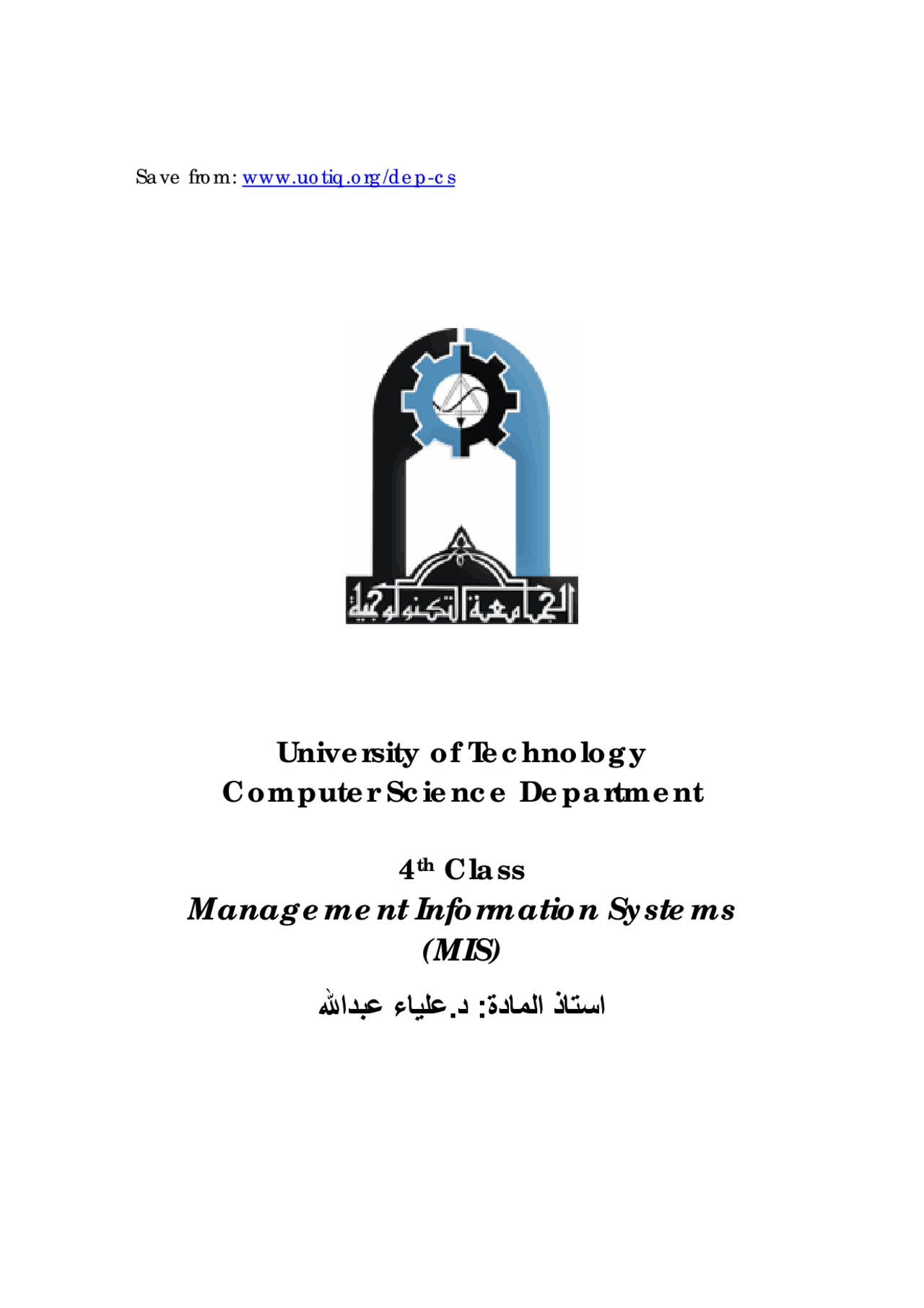 Management Information System Lecture Notes Information Systems Docsity