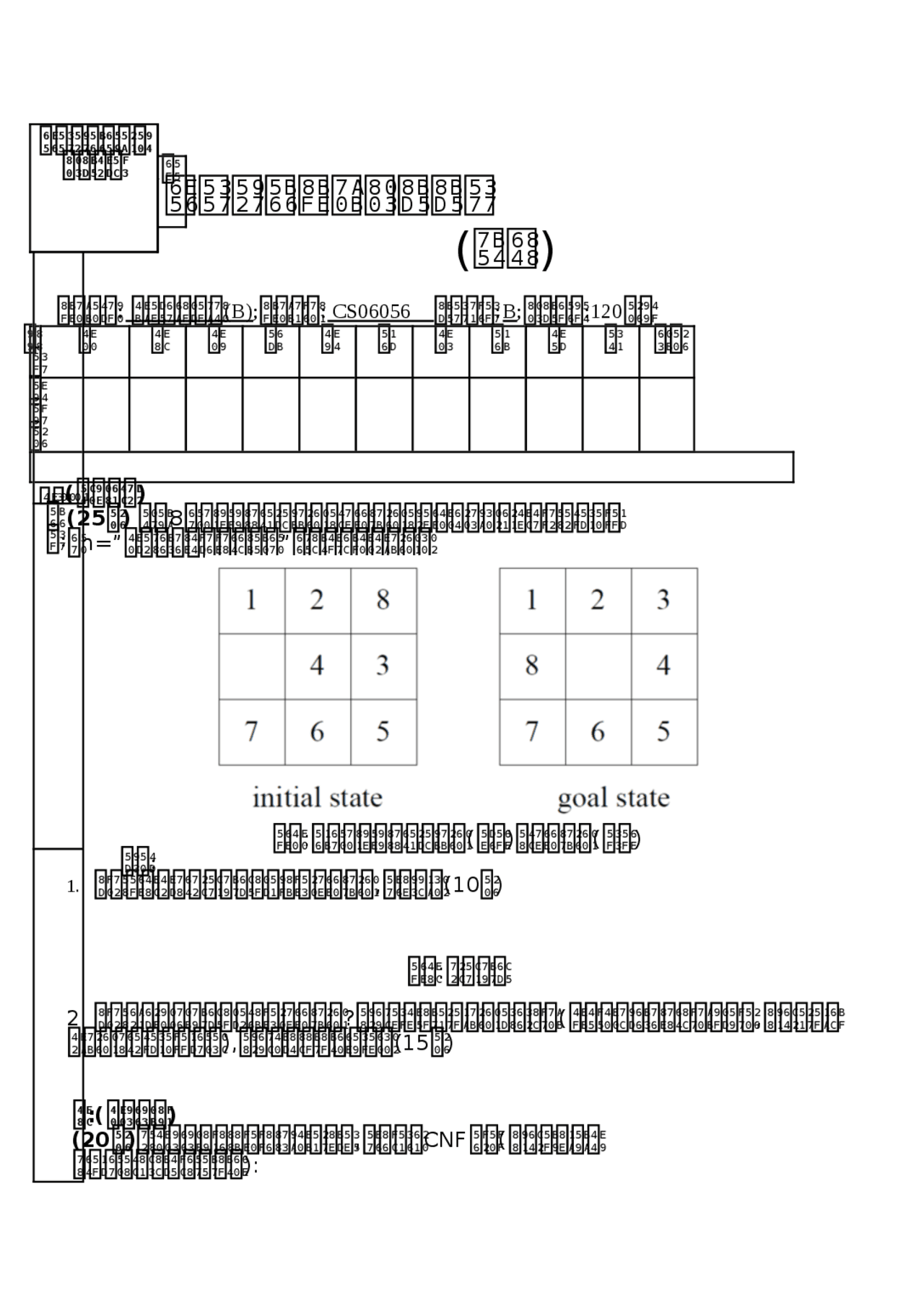 Artificial Intelligence Exam Docsity