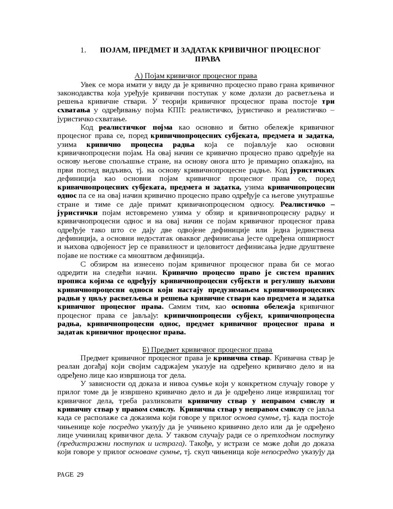 Krivično Procenso Pravo Skripta Ispiti Predlog Pravo Docsity
