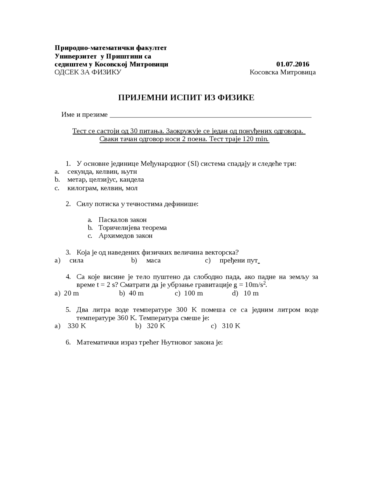 Prijemni test iz Fizike za Prirodo-matematički fakultet | Prijemni ...