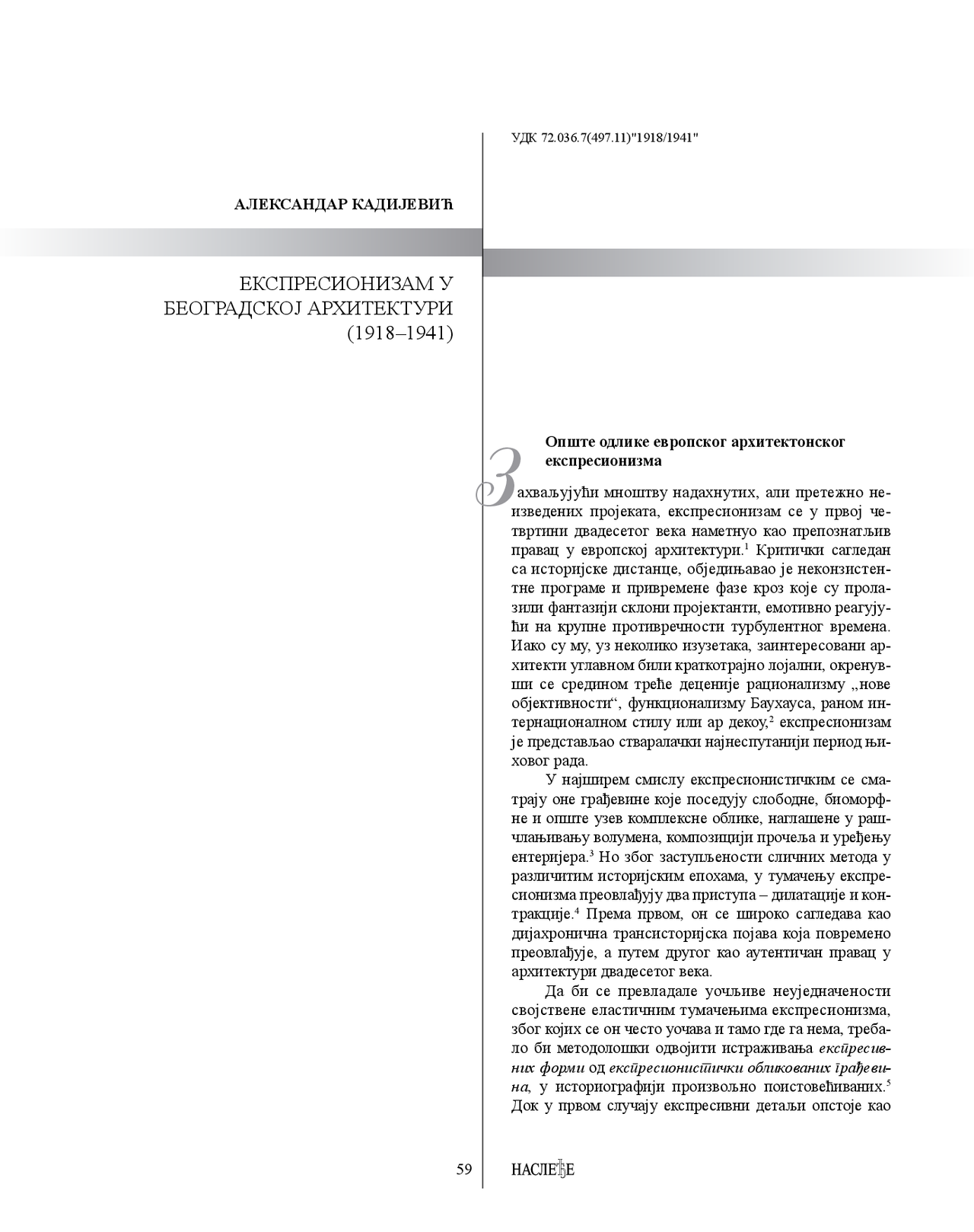 Ekspresionizam U Arhitekturi Esej Predlog Istorija Arhitekture Docsity
