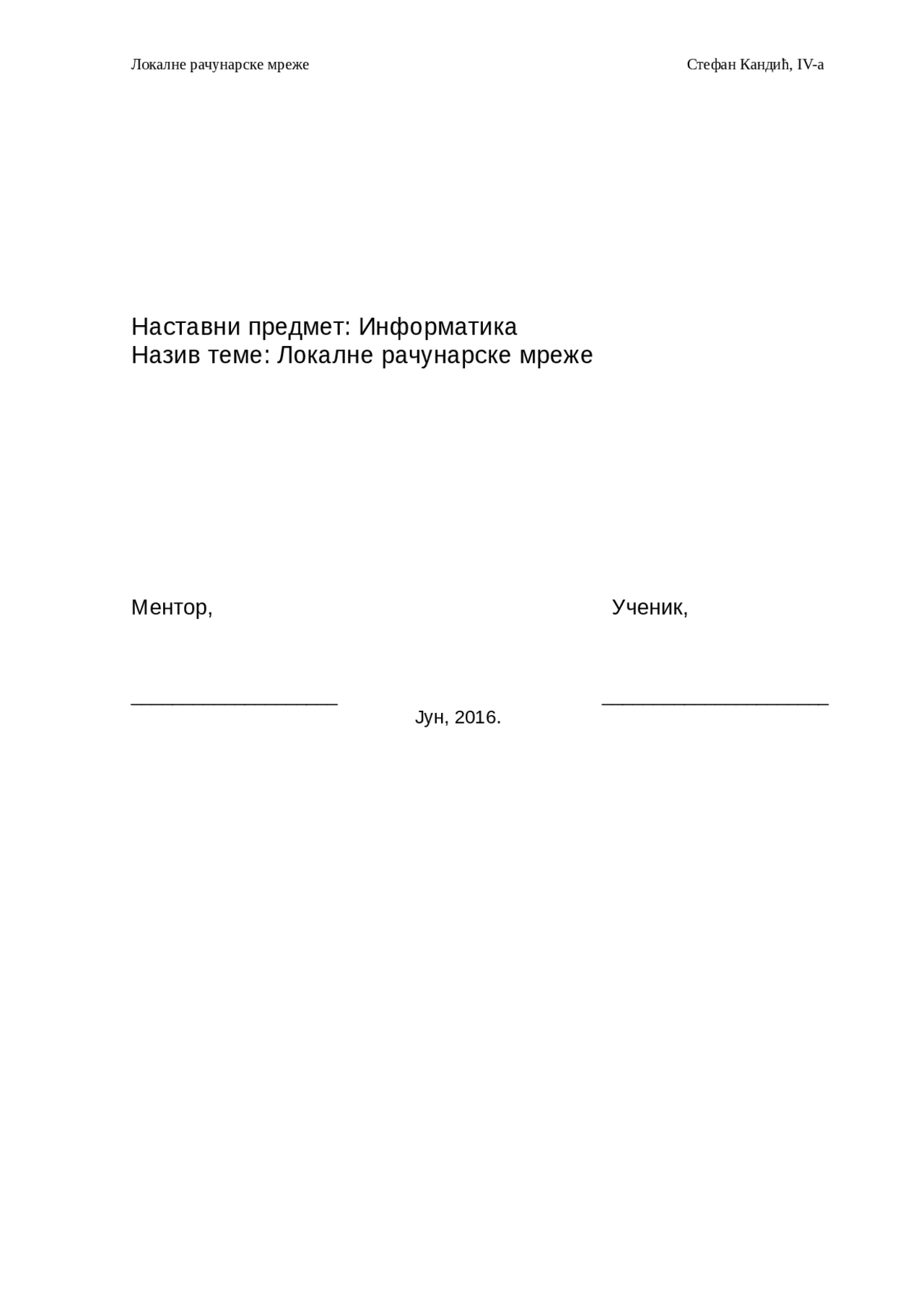 Maturski Rad Racunarske Mreze Vežbe Predlog Informatika Docsity