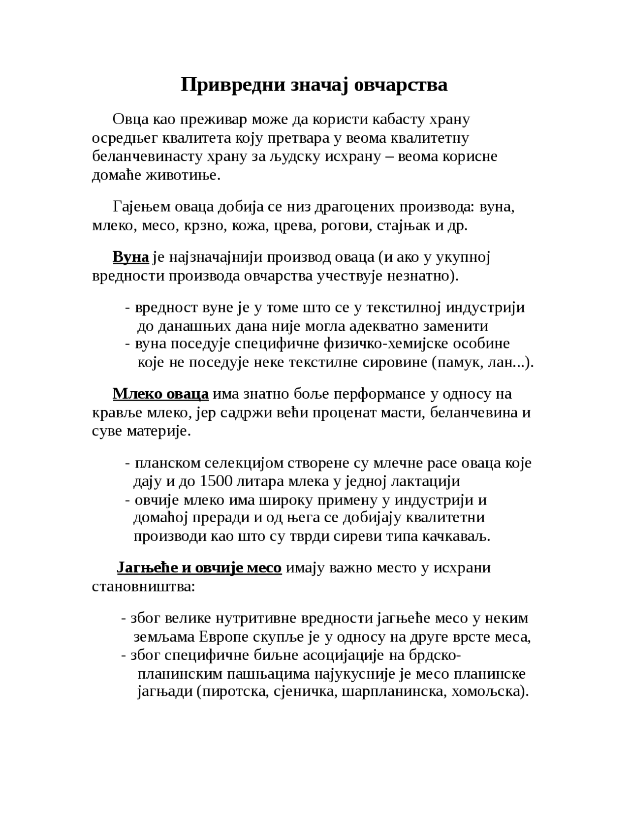 Agronomija Ovcarstvo Rezime Predlog Agronomija Docsity