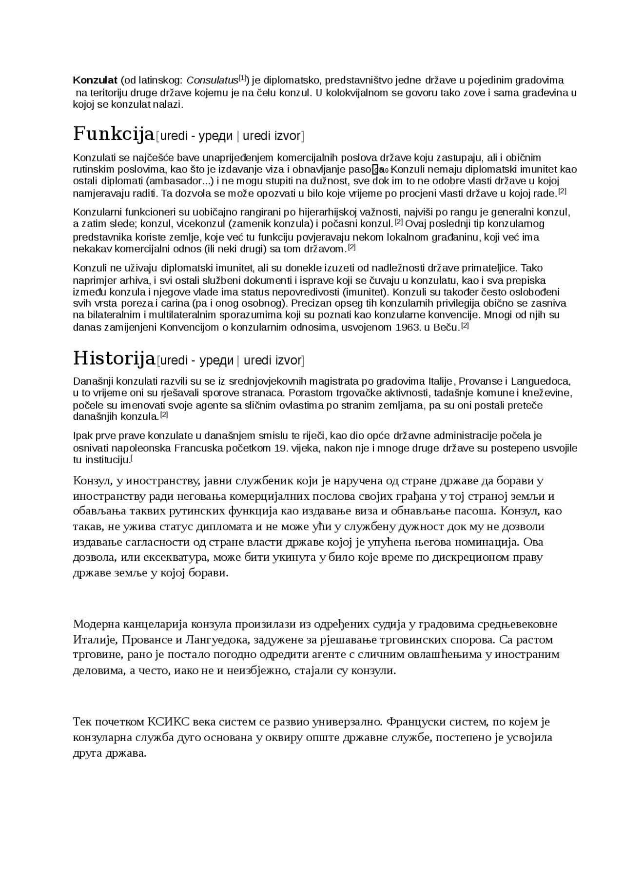 Konzuli-sta su konzuli, istorijski razvoj | Skripte' predlog Pravo ...