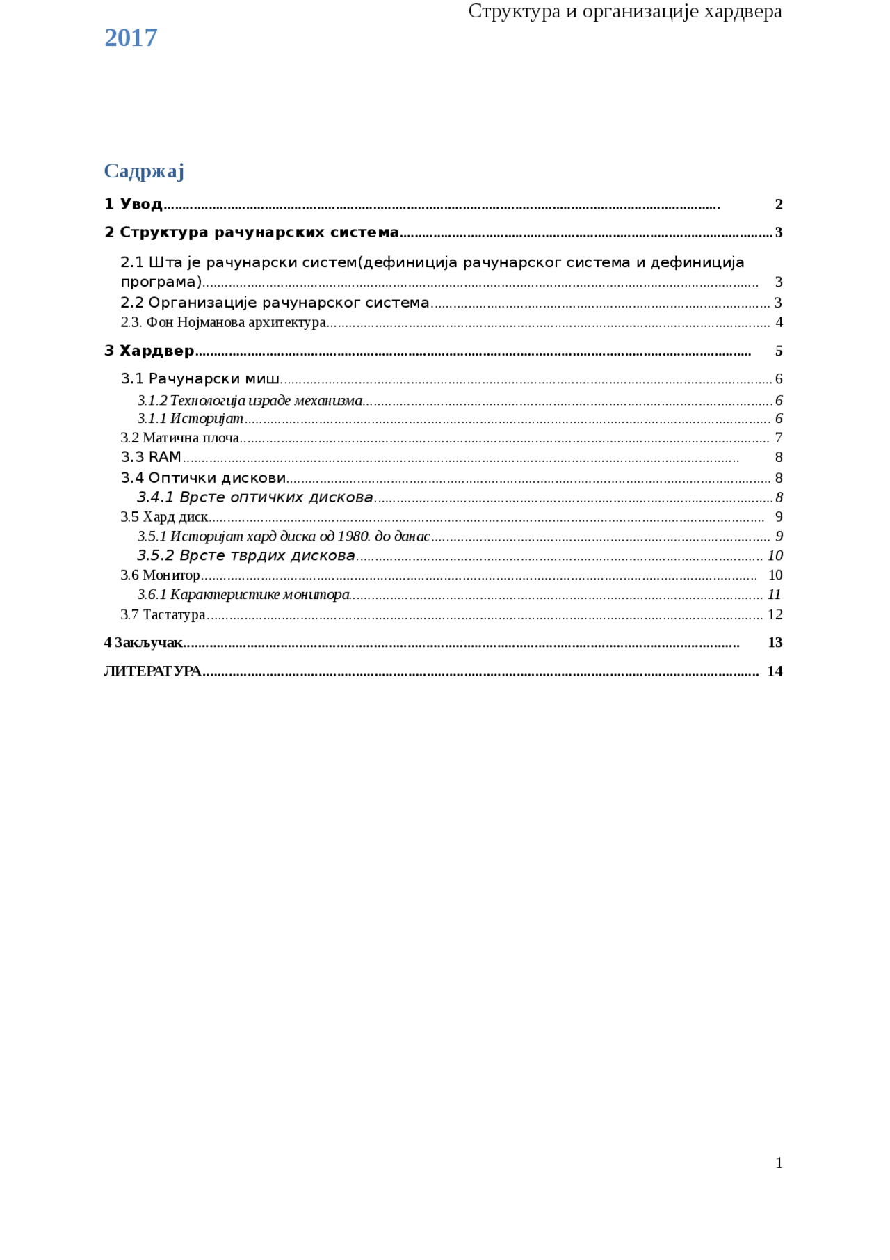 Struktura i organizacija hardvera | Završni radovi' predlog Informatika - Docsity