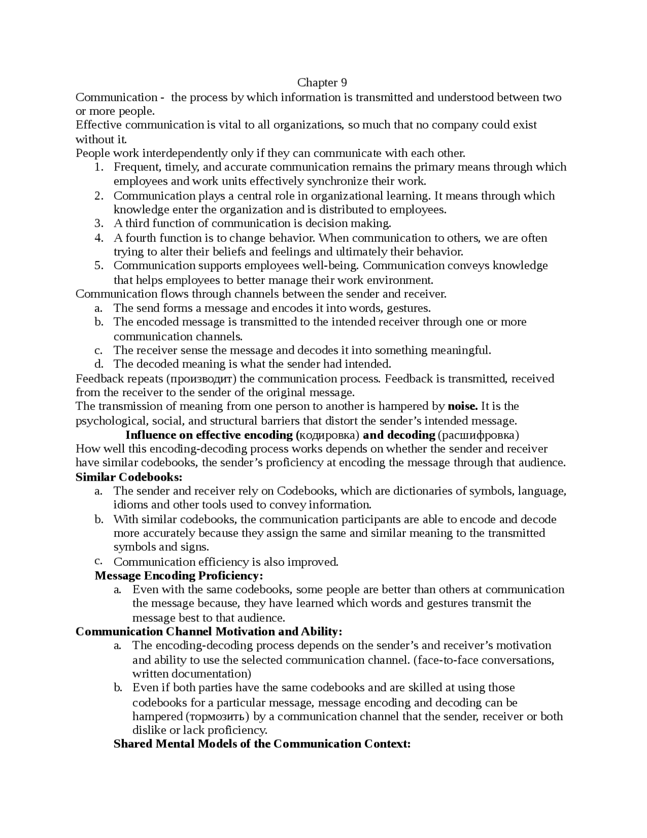 ORGANIC CHEMISTRY BNBNBNB - Docsity