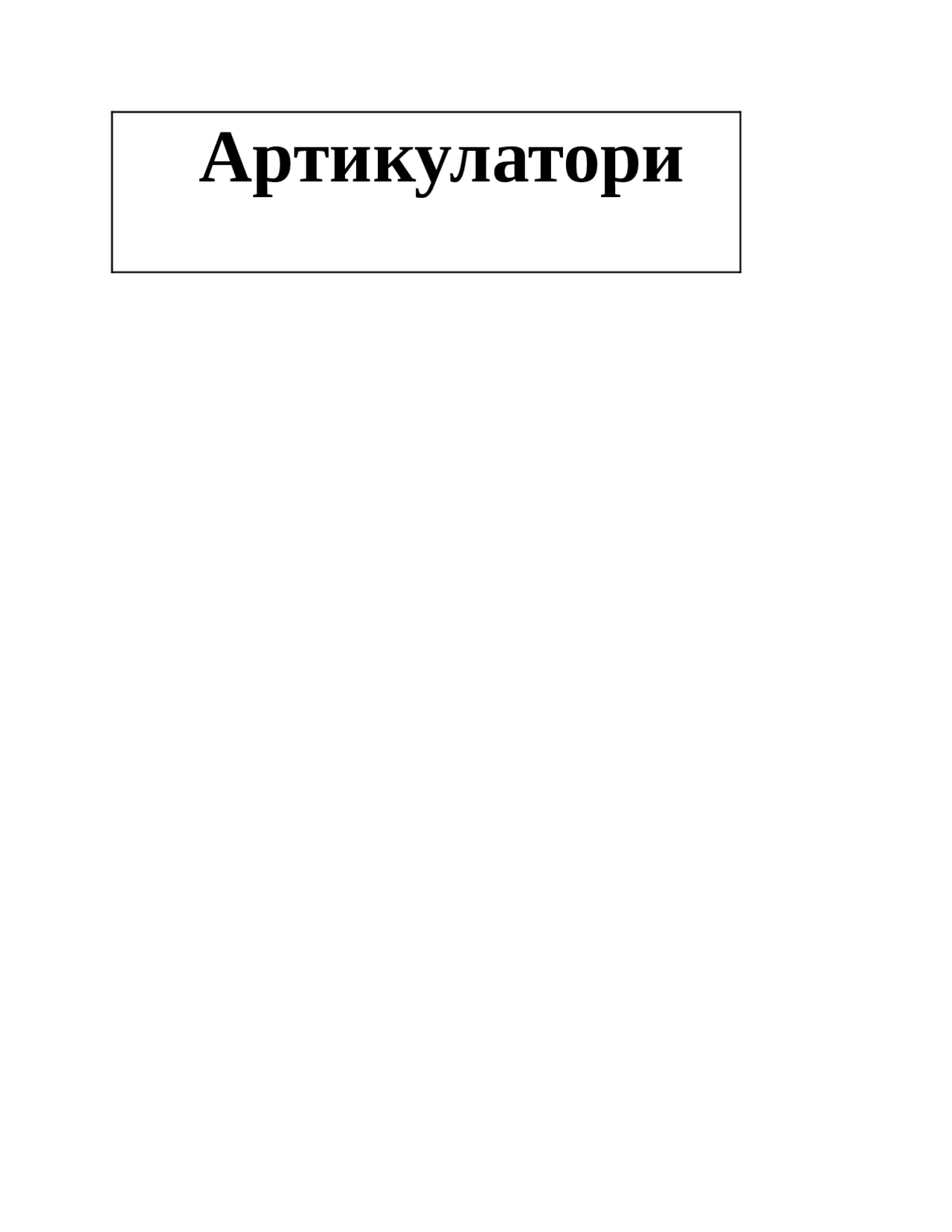 Tipovi I Vrste Artikulatora Beleške Predlog Zubna Protetika Docsity