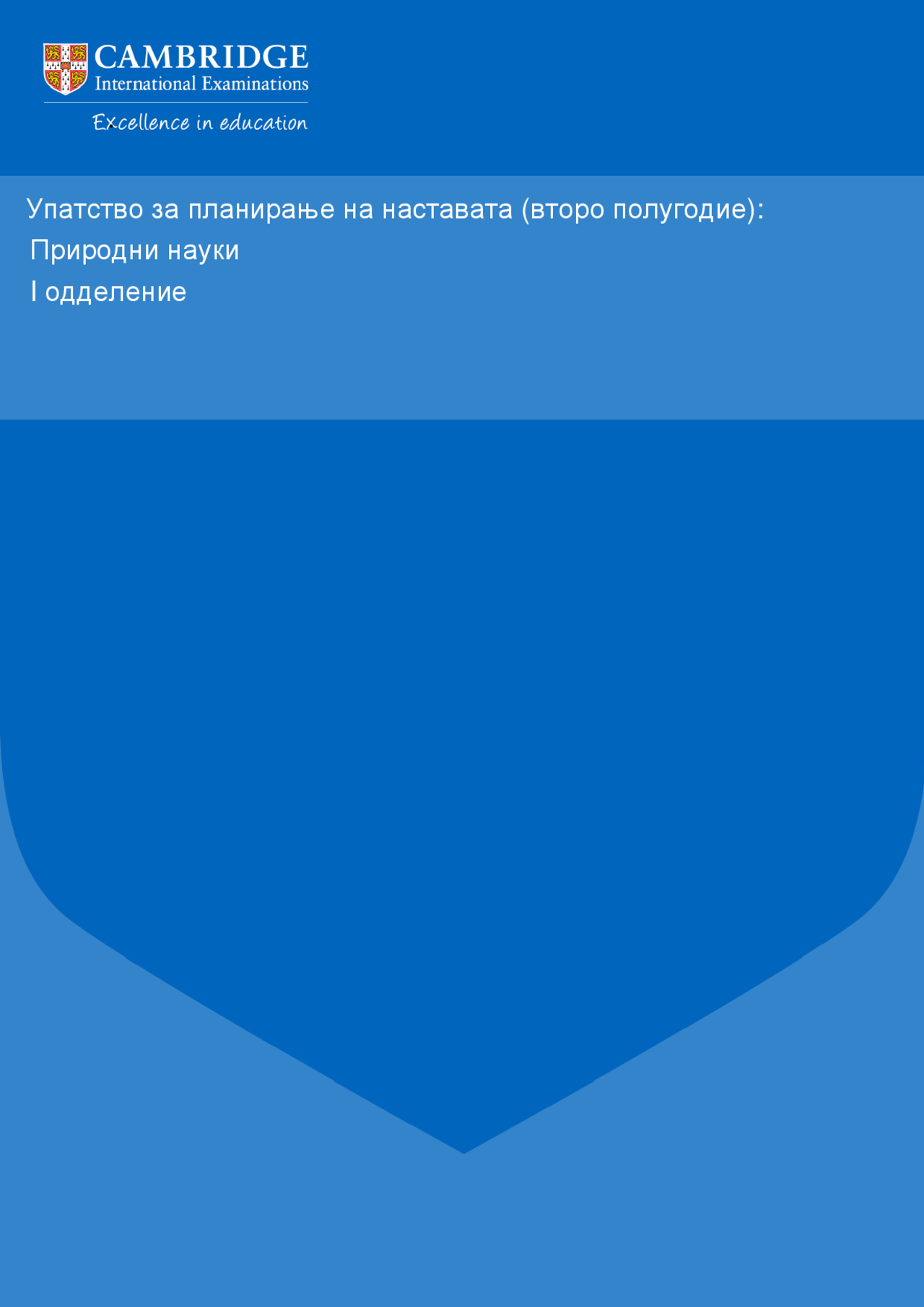 Prirucnik Za Rad Sa Ucenike Vodiči Projekti Istraživanja Predlog