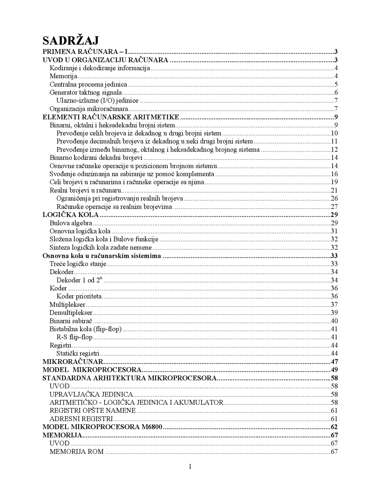 Primena računara: organizacija i elementi računarske aritmetike | Skripte' predlog Informatika ...