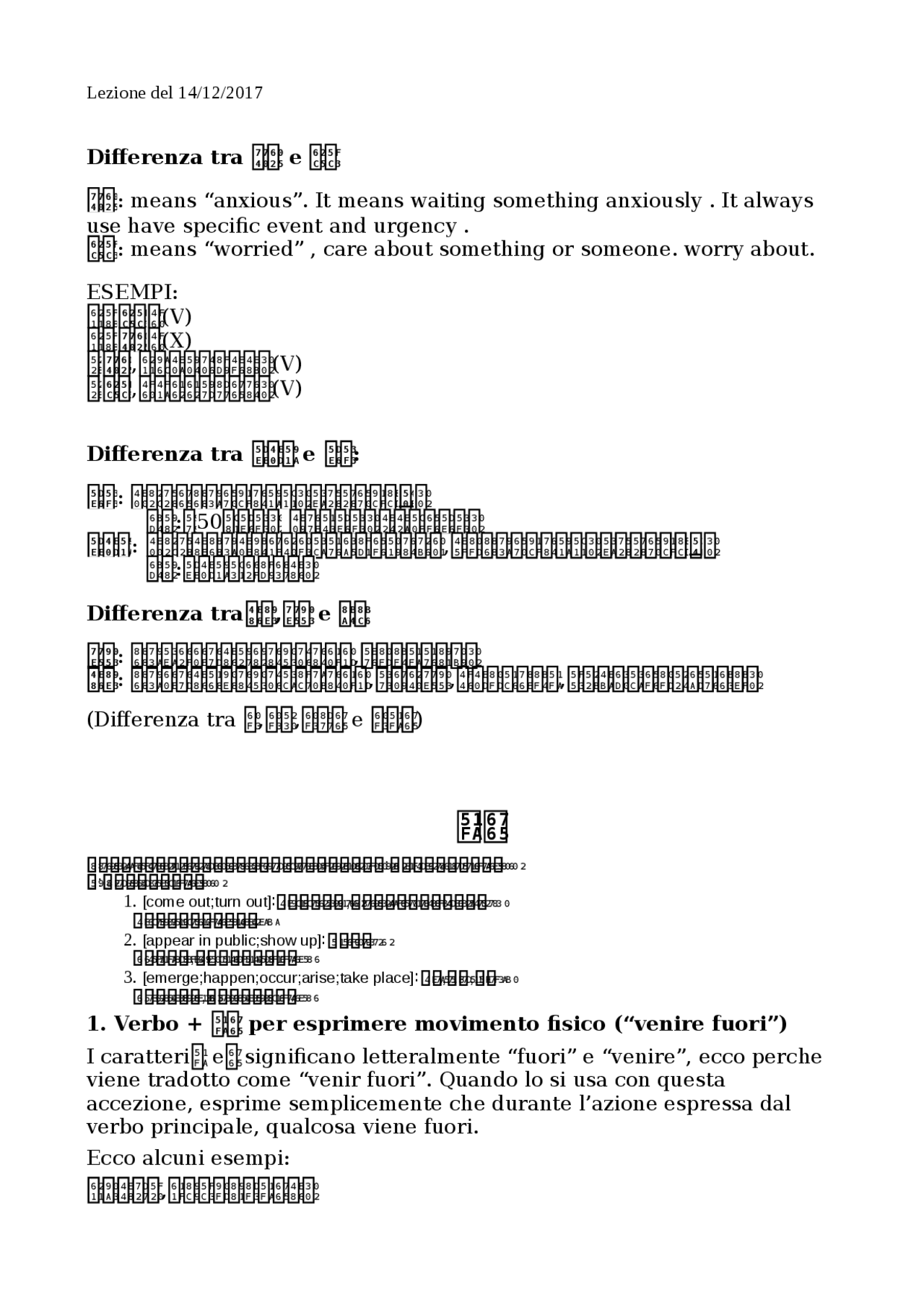 Lingua E Linguistica Cinese Tre Appunti Di Lingua Cinese Docsity