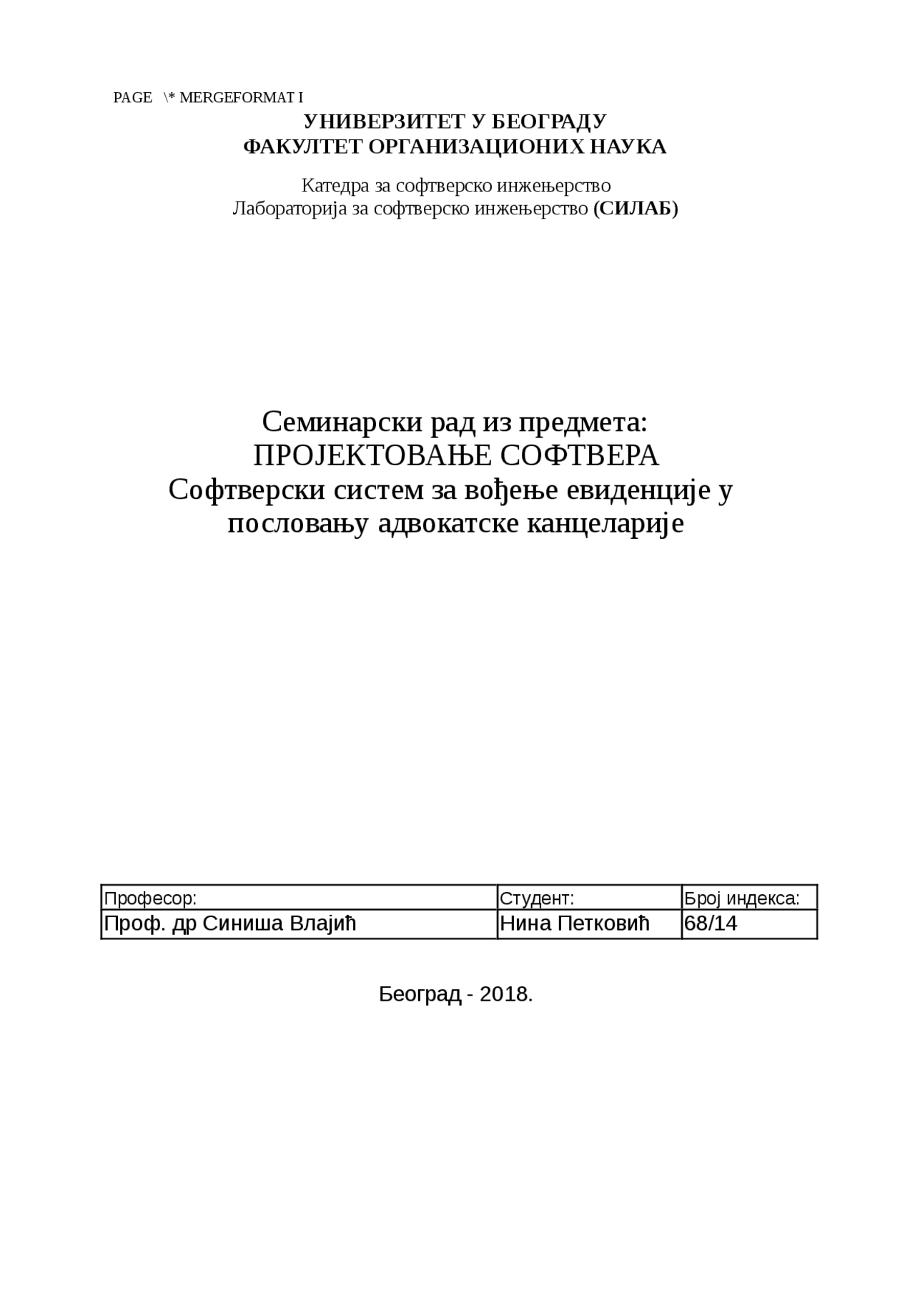 Projektovanje Softvera Maturalni Radovi Predlog Matematika Docsity