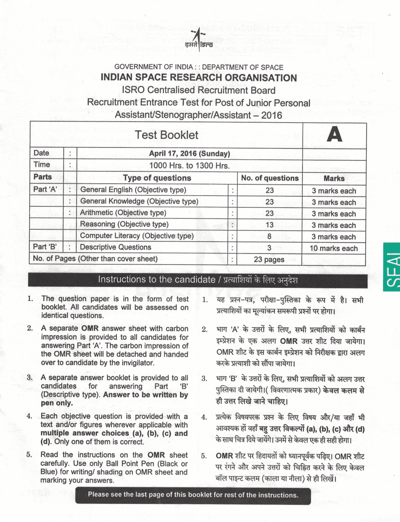 Thesis Check And Analyse 2015 Docsity