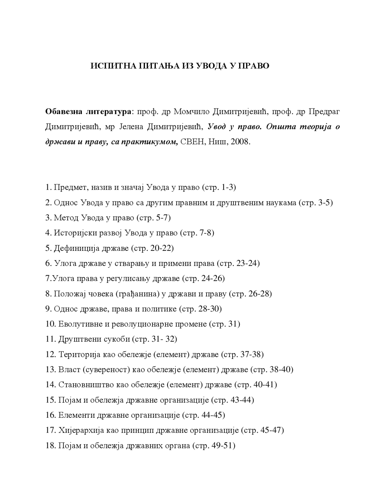 Uvod u pravo ispitna pitanja | Ispiti' predlog Pravo - Docsity
