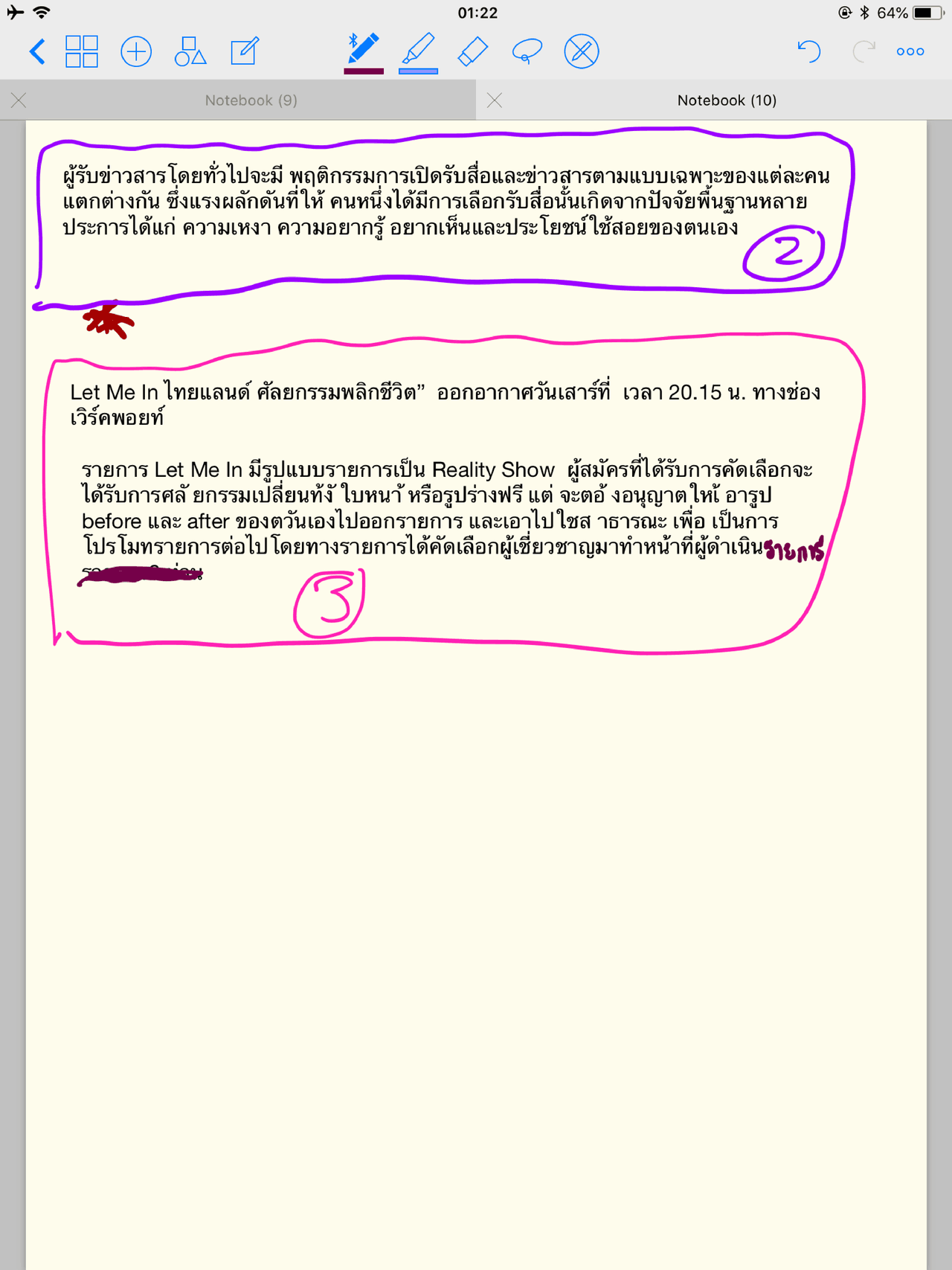 Show And Theory Of Communication Docsity