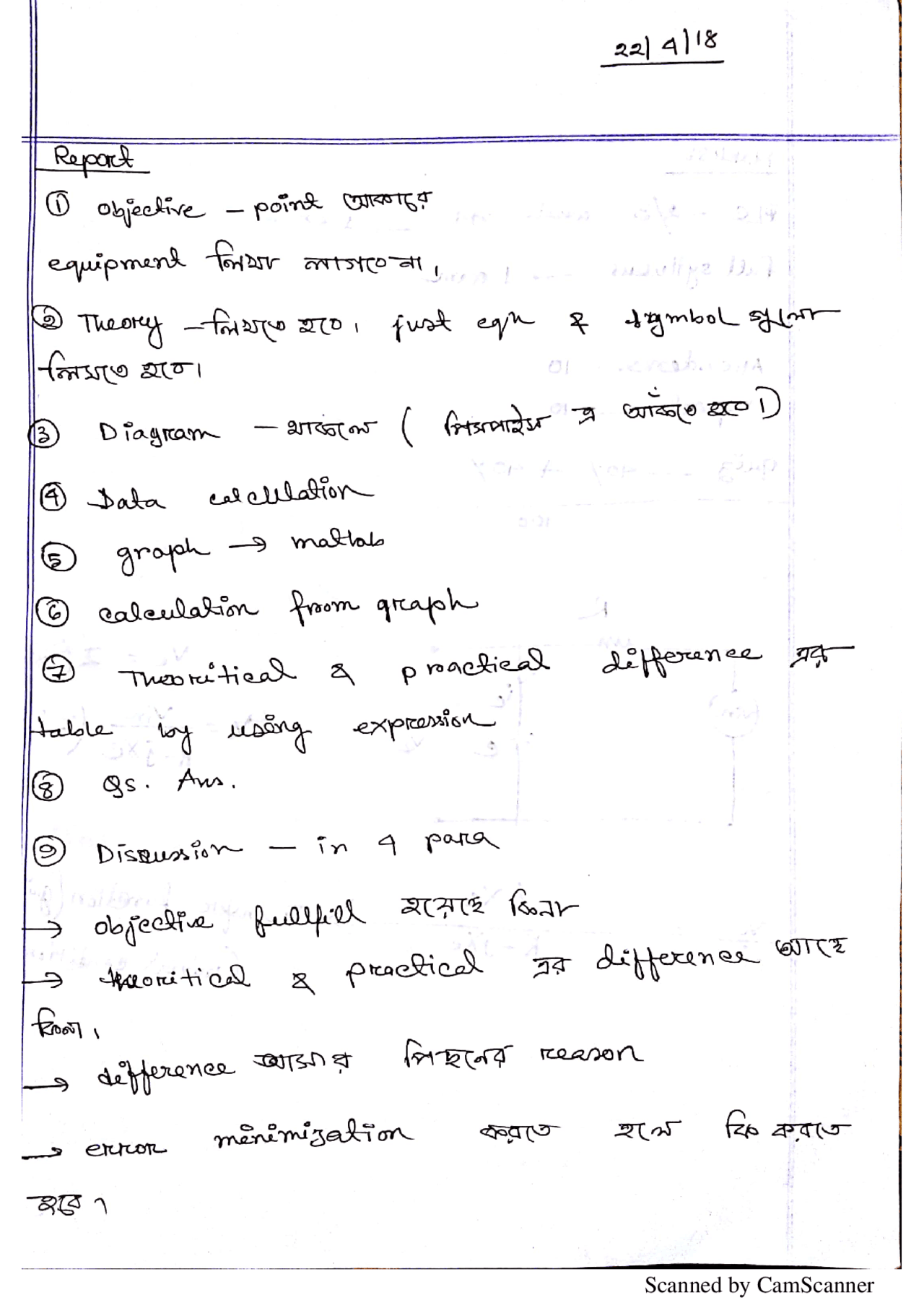 Control Lab I Lecture Ahmed Sir Aust Docsity
