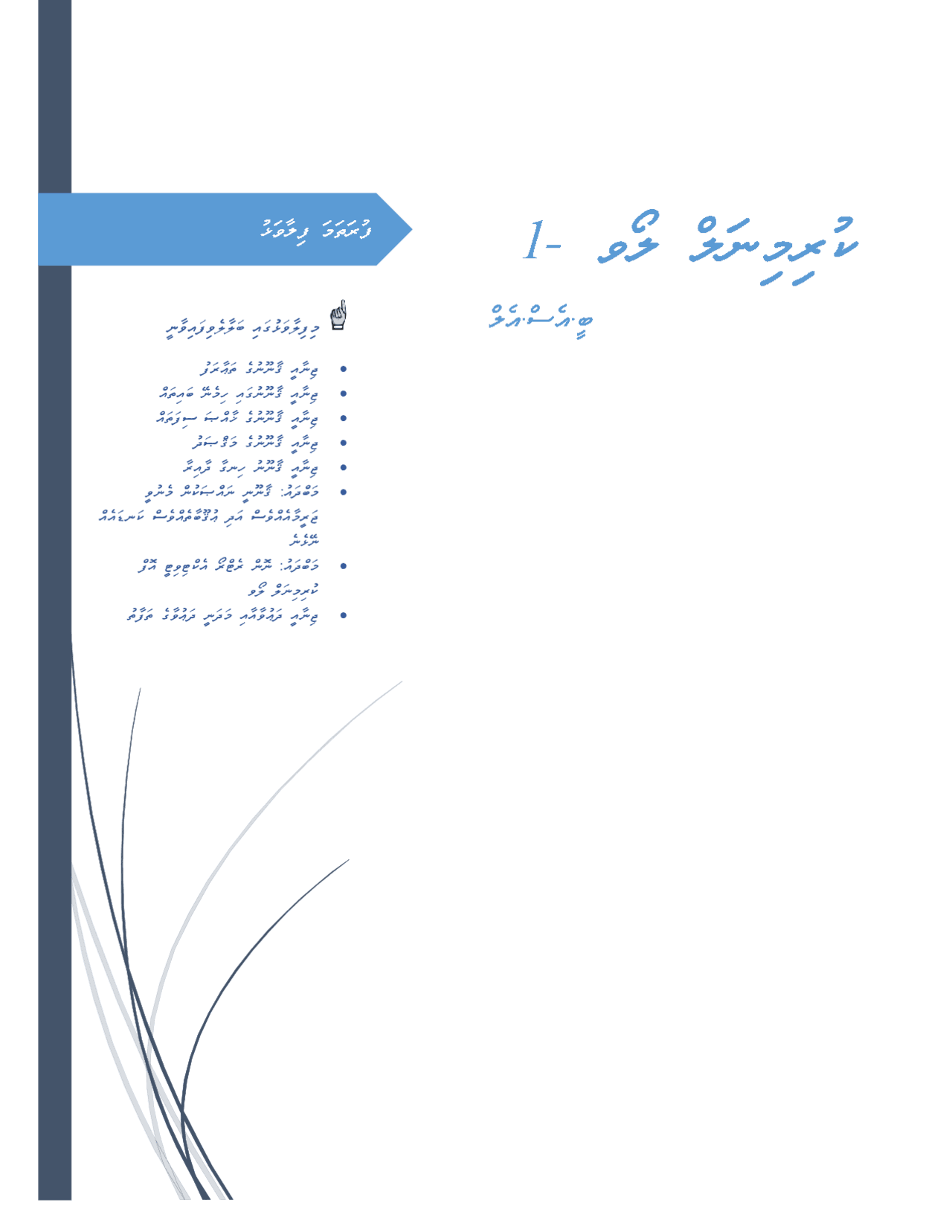 Criminal law dhivehi - Docsity