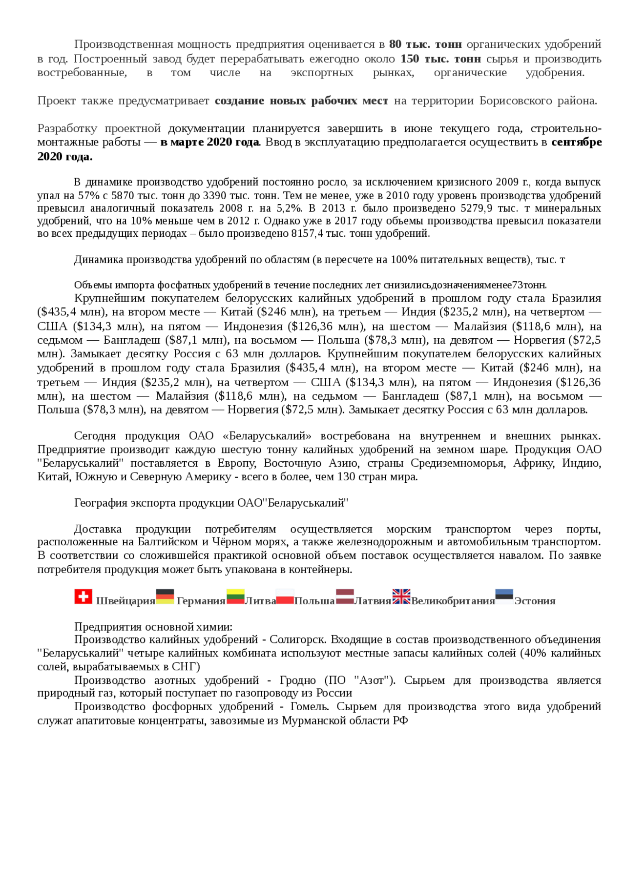 экономический анализ Docsity