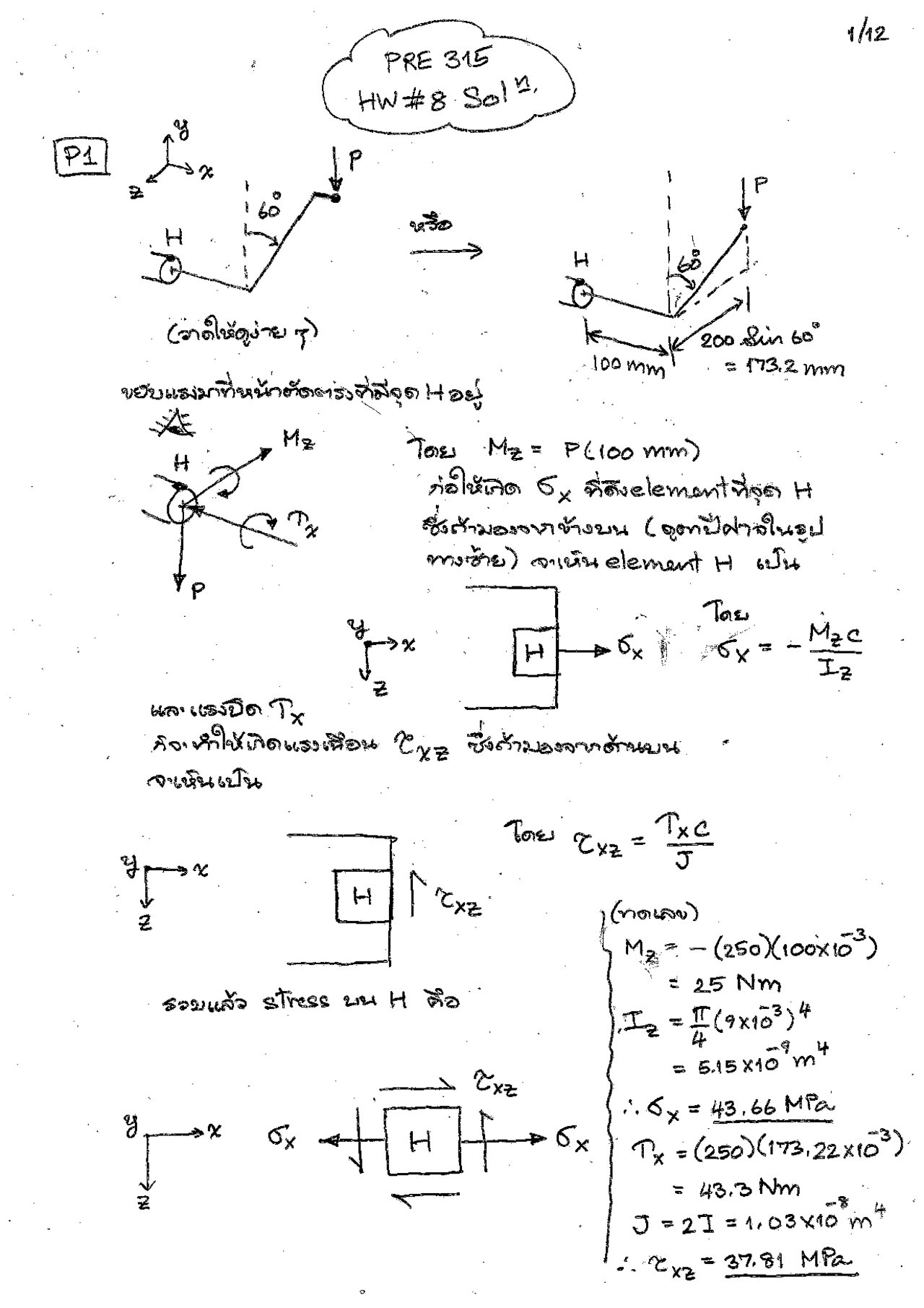 Strength Of Materials Docsity