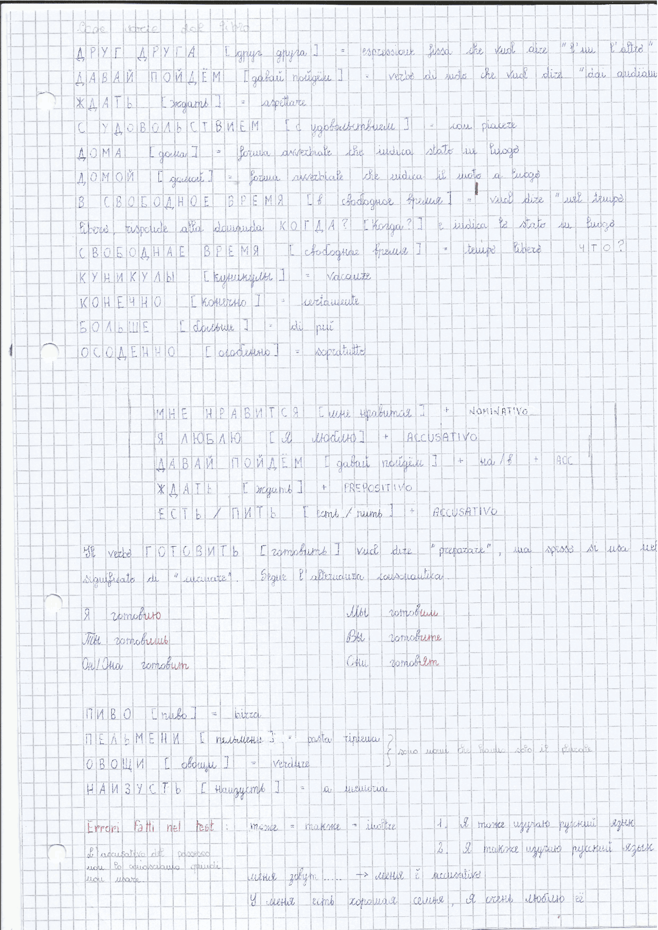 Lingua Russa 1 Anno Uni Urbino 3 Parte Docsity
