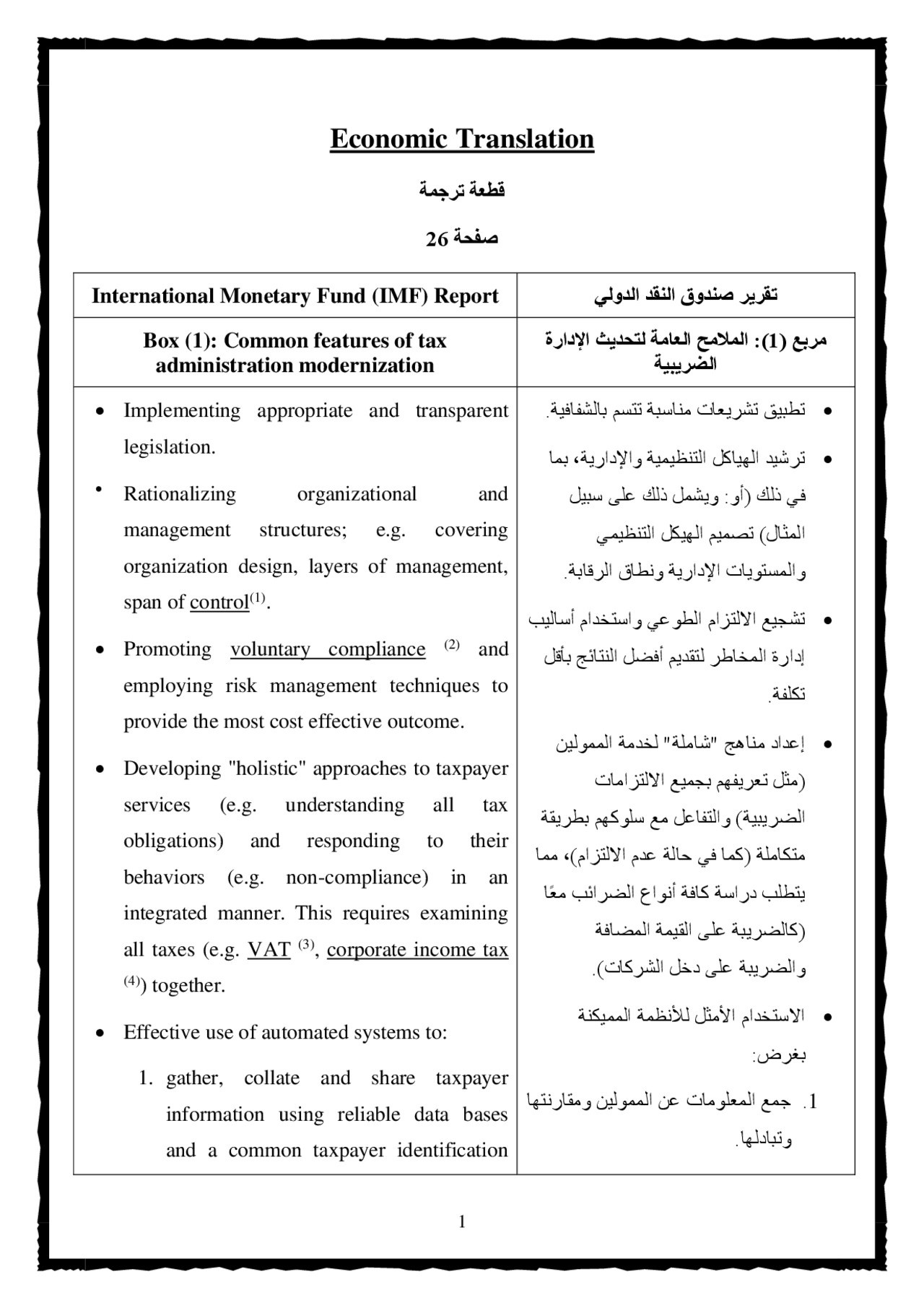Economic Translation | Transcripciones Idioma Inglés | Docsity