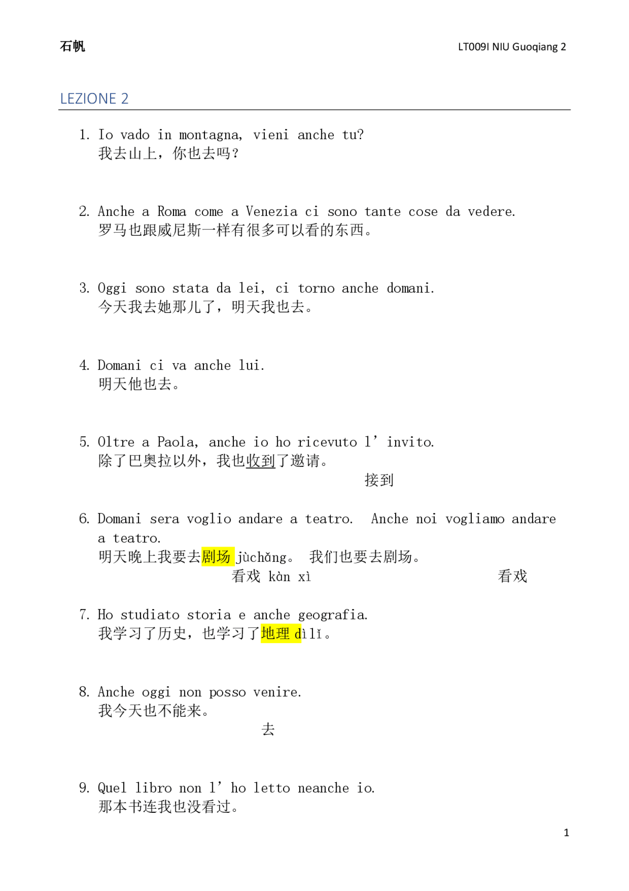 Lt009i Niu Guoqiang Lez 1 Cinese 32 Docsity
