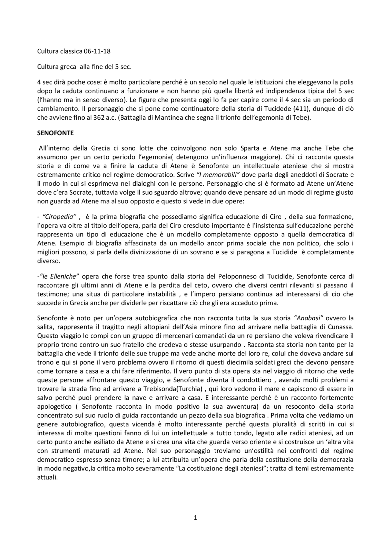 Cultura Classica Secondo Modulo Docsity