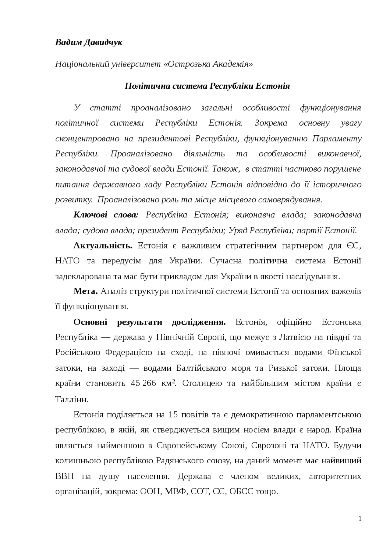 Политическая Система Эстонии Docsity