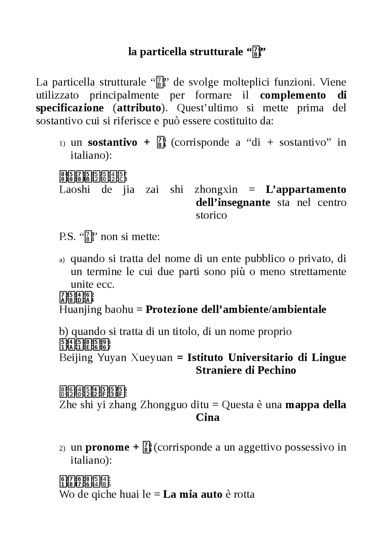 Spiegazione particella strutturale DE - Docsity