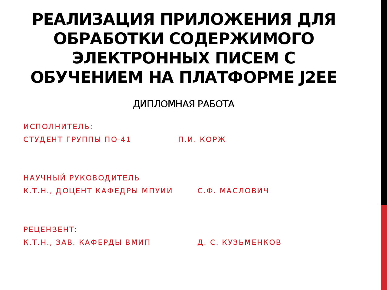 Хороший заголовок очень Docsity