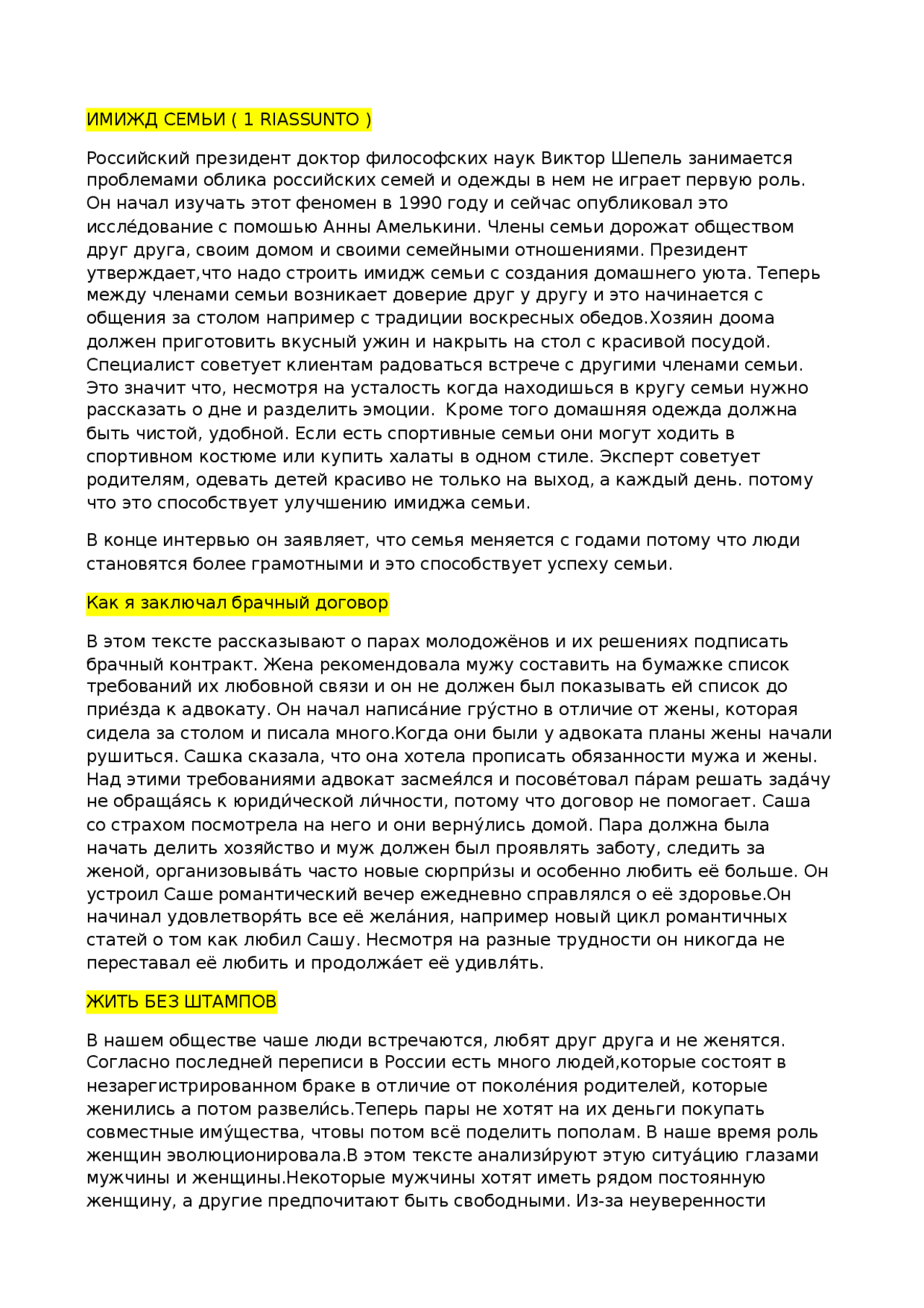 Esame Lettori Lingua Russa 3 Docsity