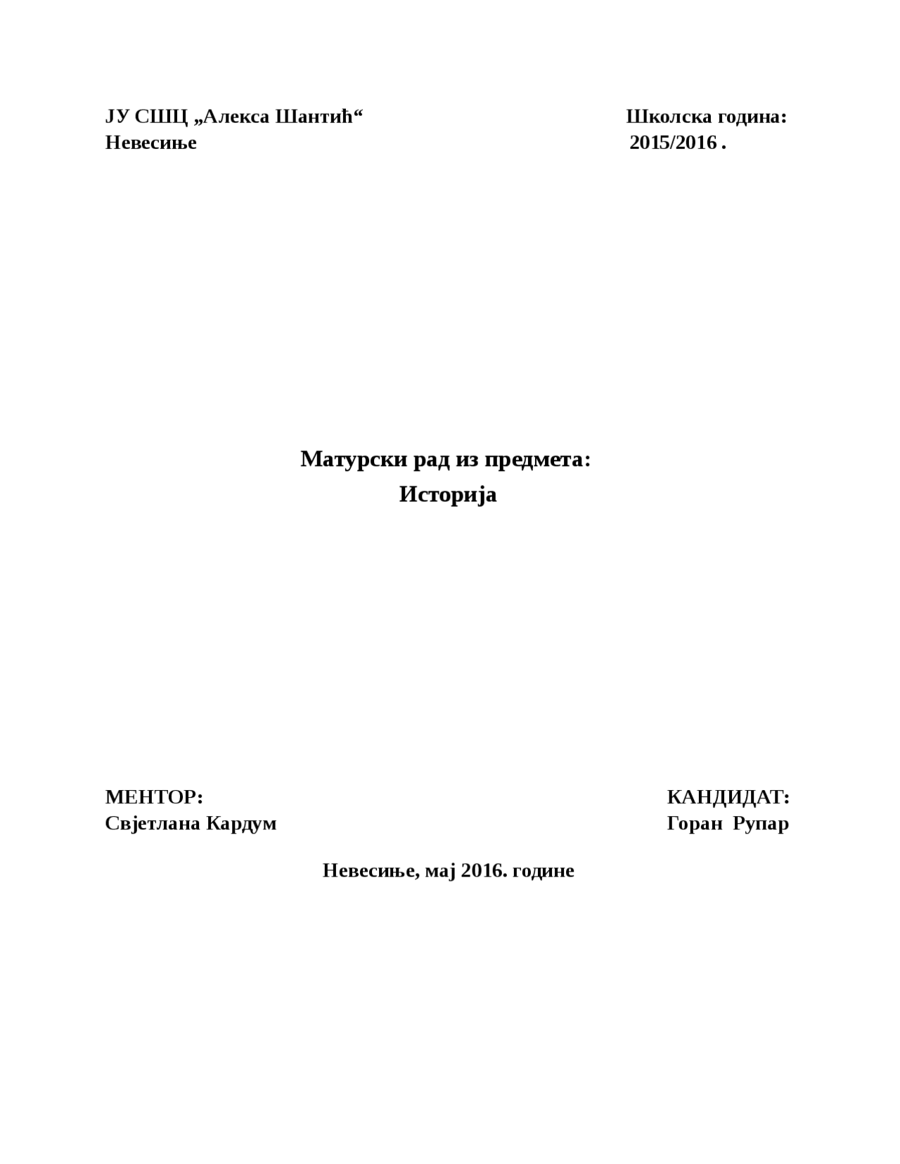 Španski gradjanski rat | Maturalni radovi' predlog Istorija - Docsity