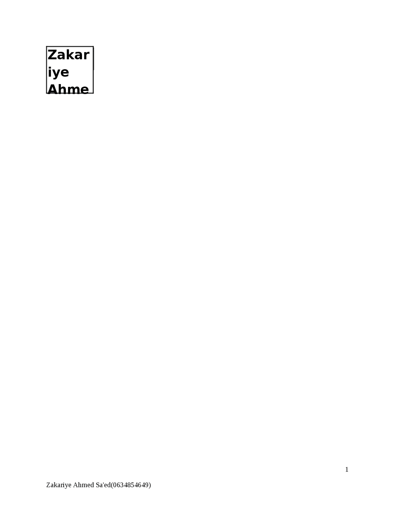 format-factory-application-docsity