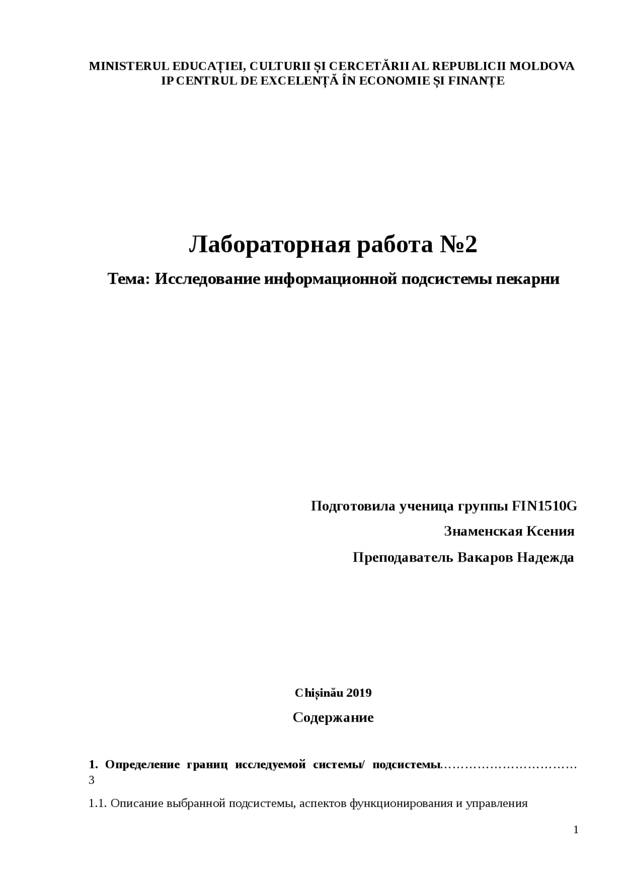 Information System Research Docsity