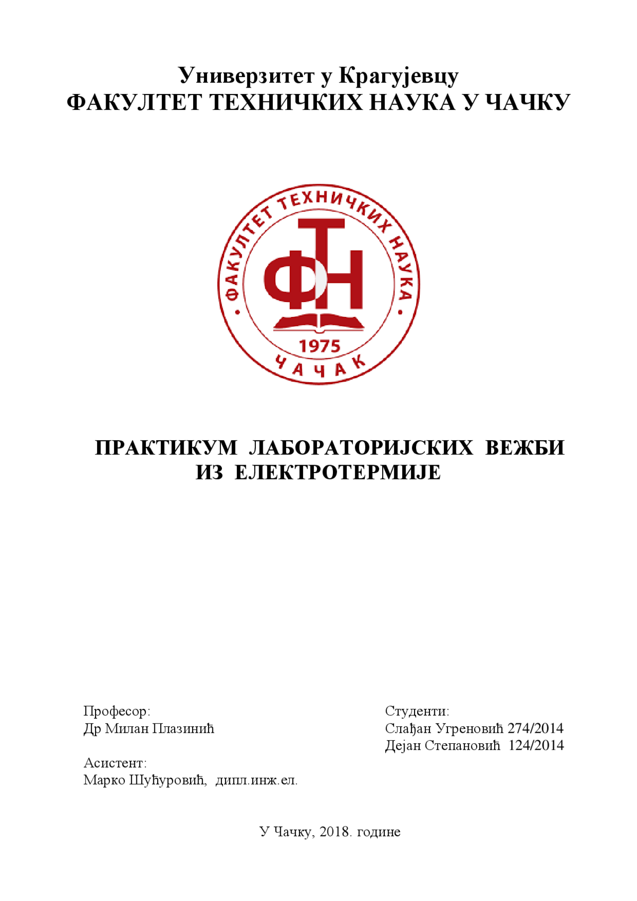 Elektrotemija Lab Vezbe Rezime Predlog Mehanika Docsity