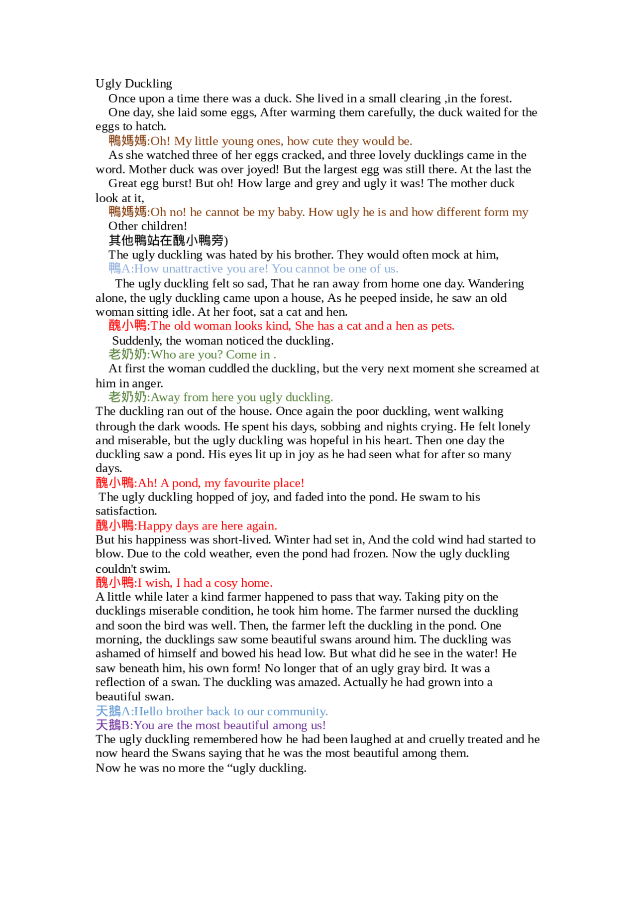 Ugly duckling script - Docsity