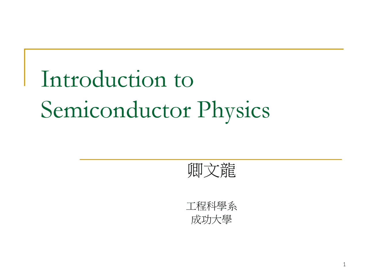 An Introduction to Semiconductors - Docsity