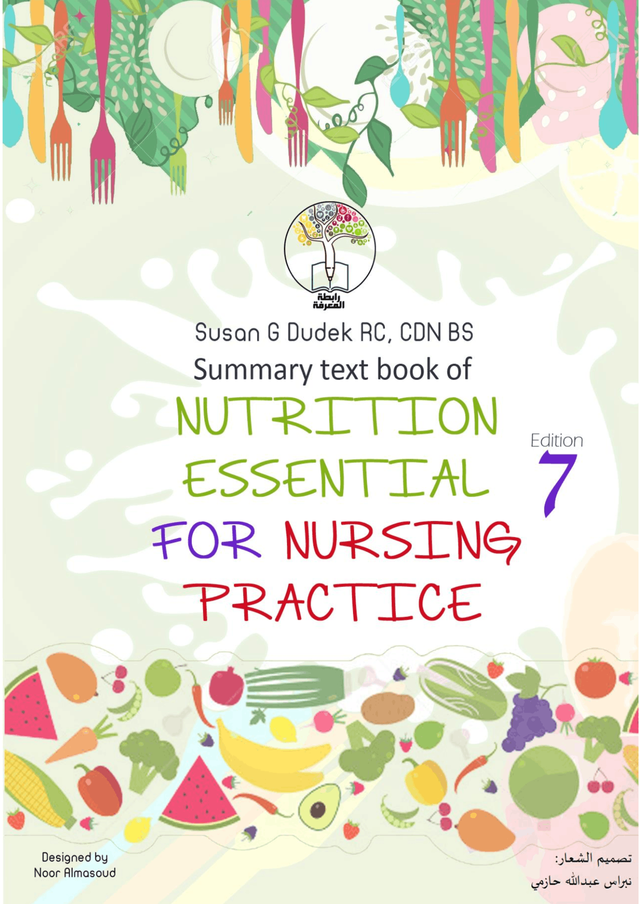 Nutrition In Health Promotion1 1pdf Lecture Notes Nutrition Docsity
