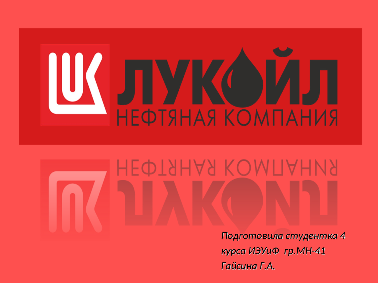 презентация по корпоративному управлению Docsity
