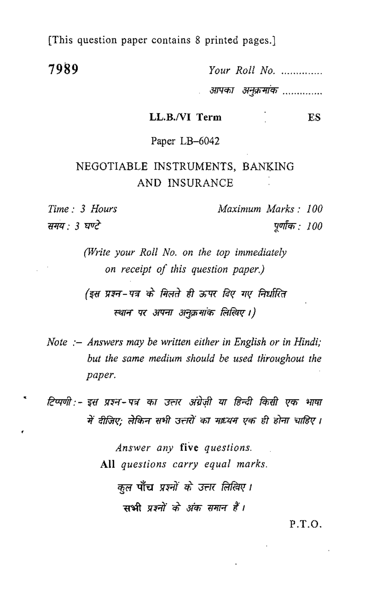 Banking Paper Past Year - Docsity