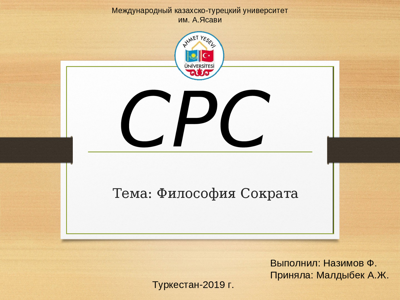 Философия Сократа ФИлософия Сократа Docsity