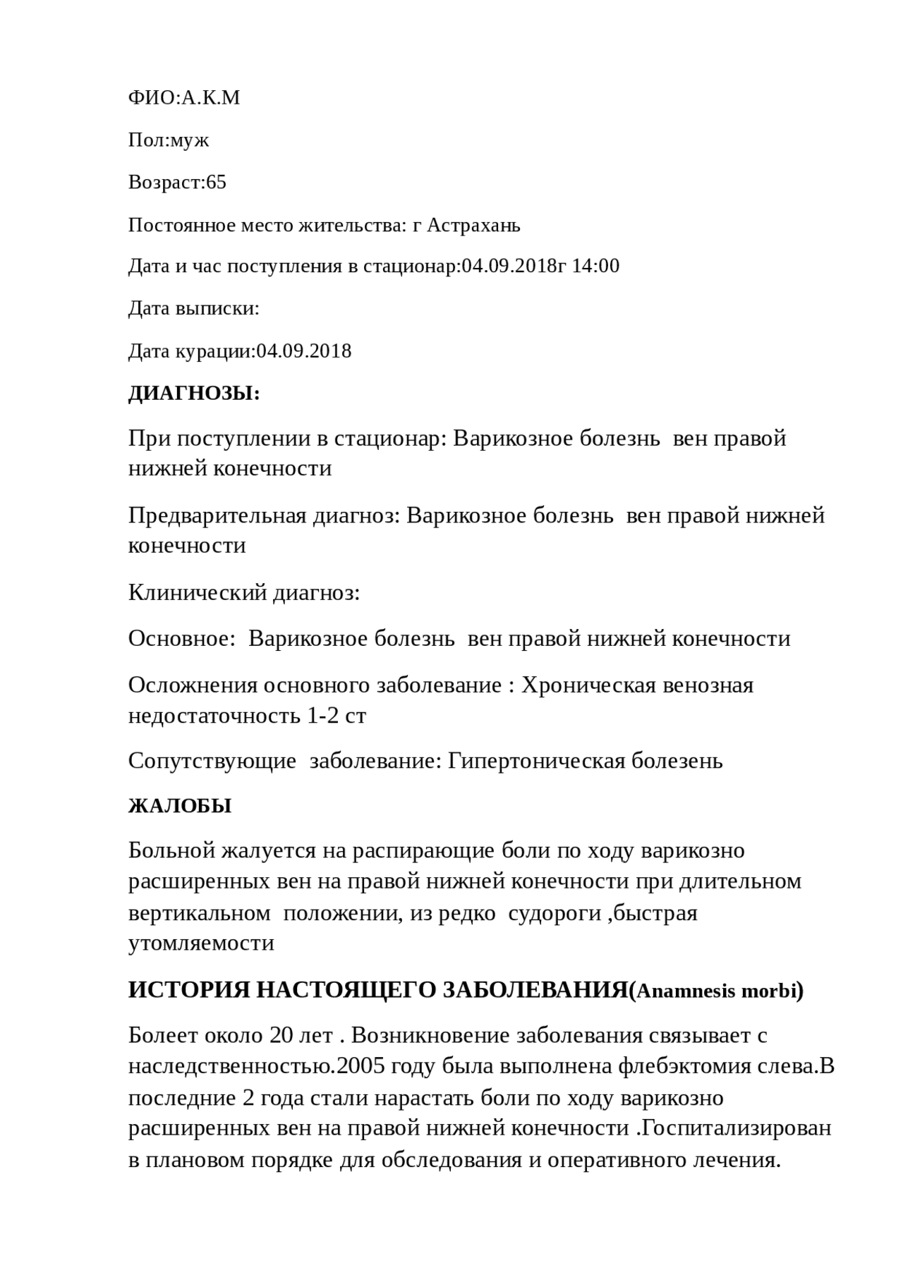 это история которая поможет вам Docsity