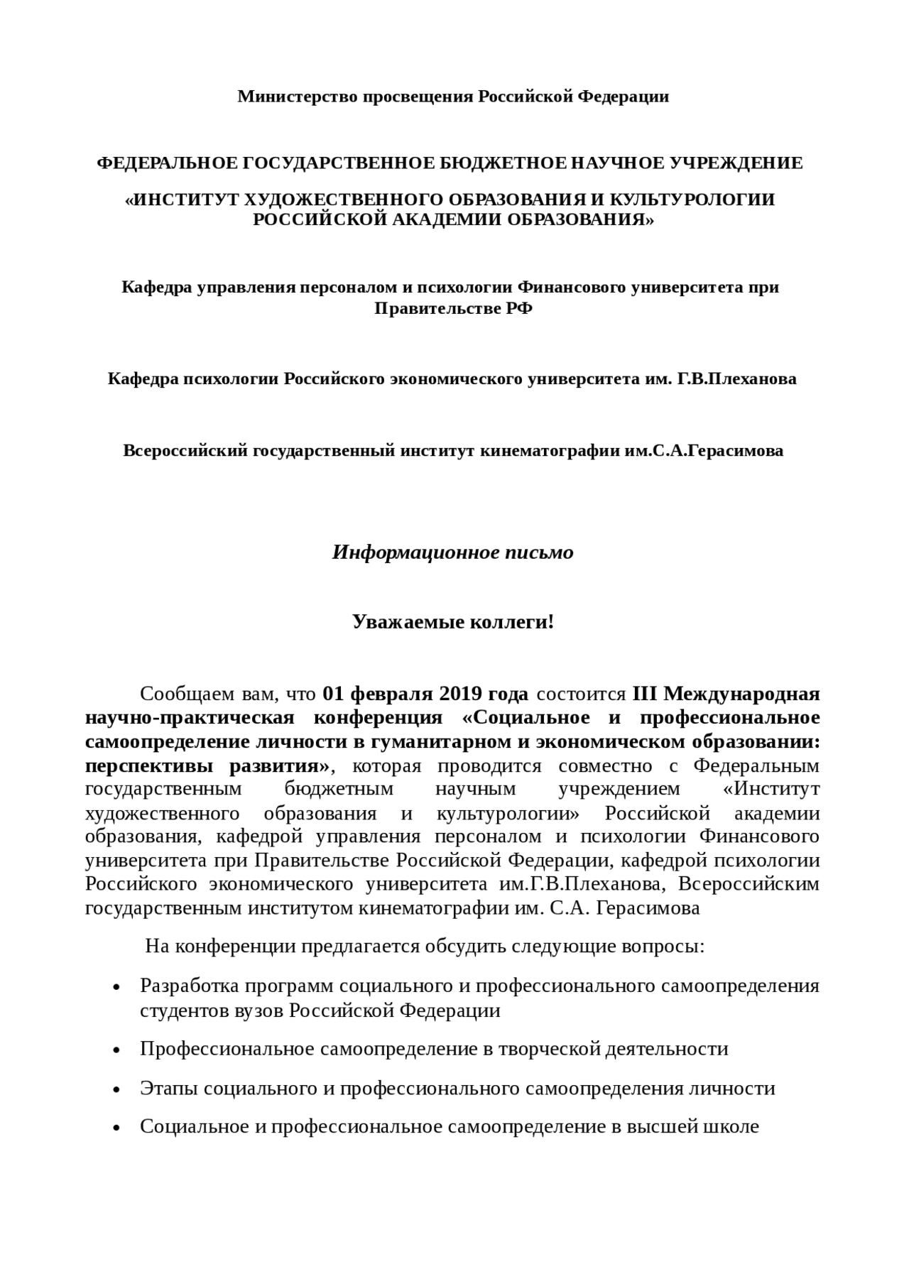 химия задания школа Docsity