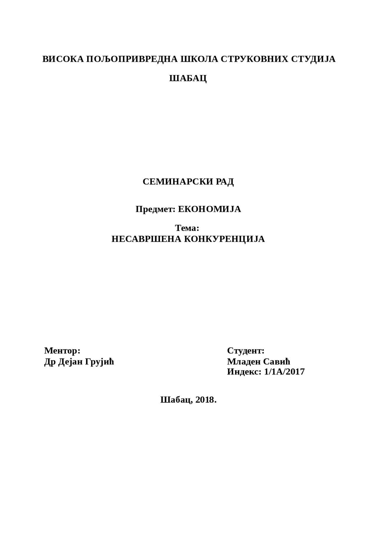 Nesavrsena Konkurencija Esej Predlog Ekonomija Docsity