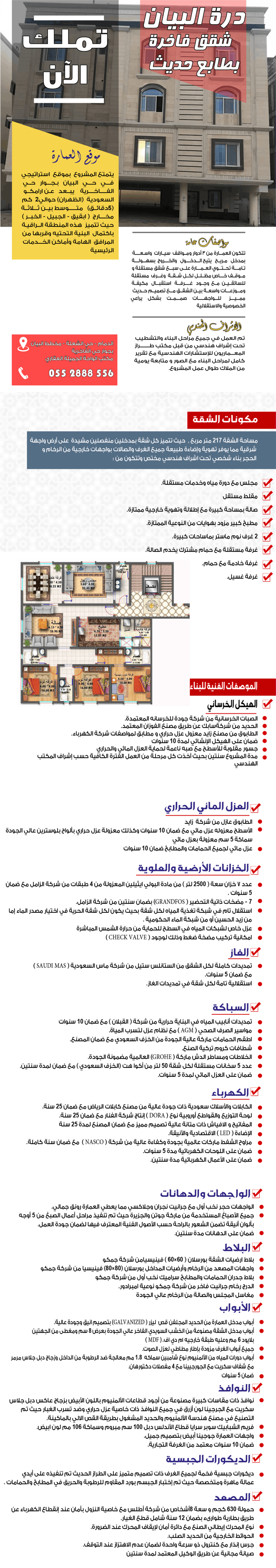 Fundraising Of Risk Assessment Docsity