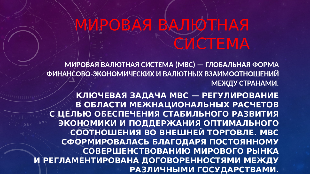 Презентации по экономической теории Docsity