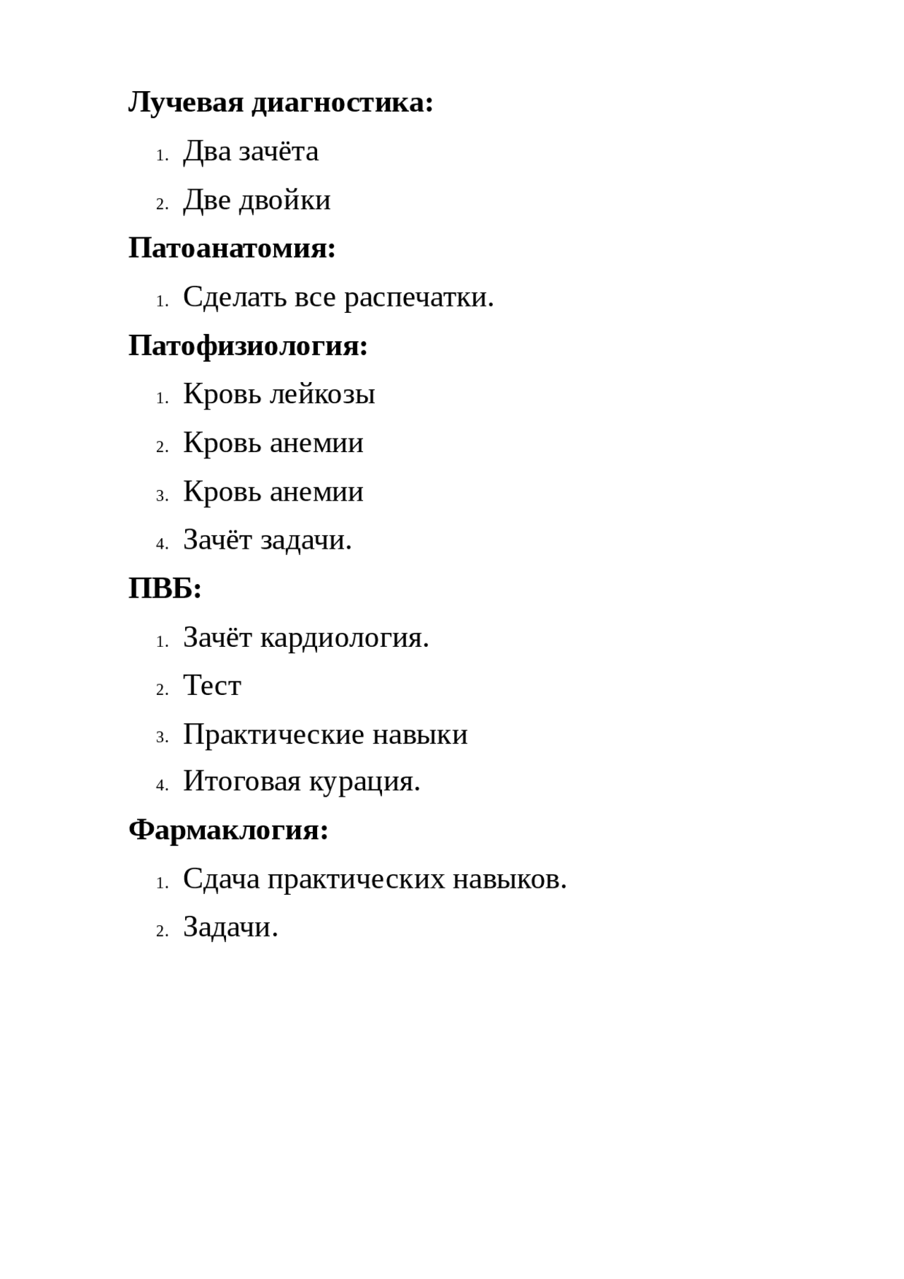 Основные вопросы по лучевой диагностике Docsity