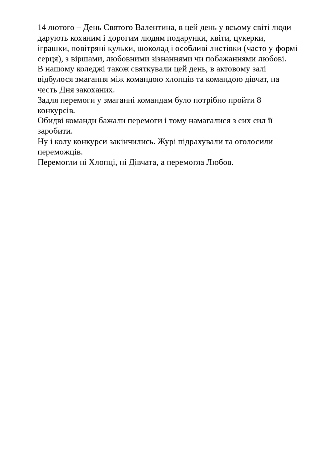 Анатомия физиология патология Docsity